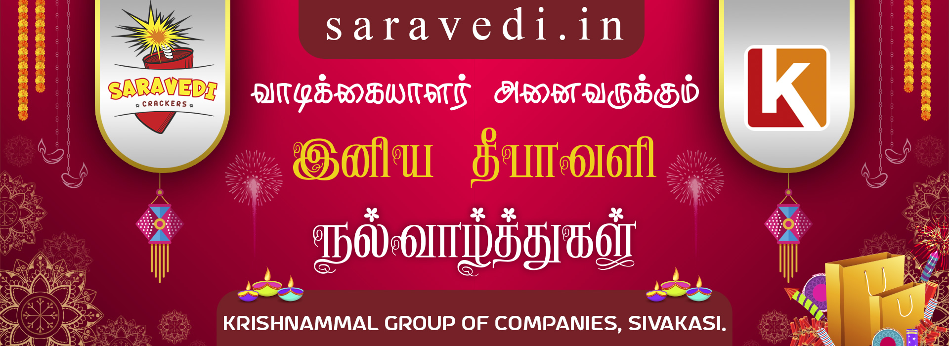 Saravedi - Buy Crackers Online, Sivakasi Fireworks Showroom / Crackers ...
